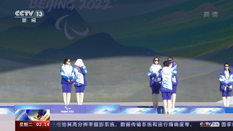 [新闻直播间]北京2022年冬残奥会将于3月4日开幕 颁奖广场和医疗保障...