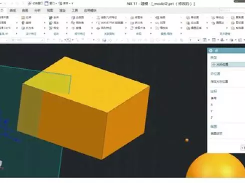 【点客开讲】UG/NX同步建模教程18:基准特征详解