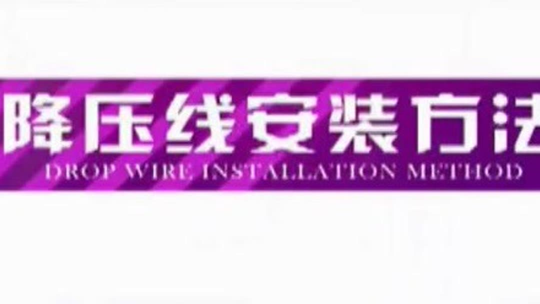 后视镜行车记录仪安装方法走暗线视频教程