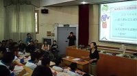 全国初中化学一等奖课堂实录
