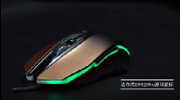牧马人四代 达尔优EM925Pro游戏鼠标