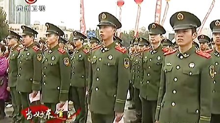 喜迎全国第九届少数民族传统体育运动会 110319 贵州新闻