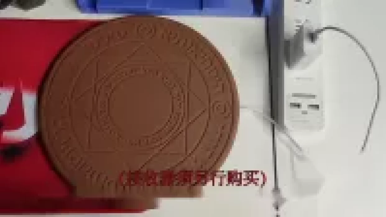 元兔魔法阵无线充电器使用教程