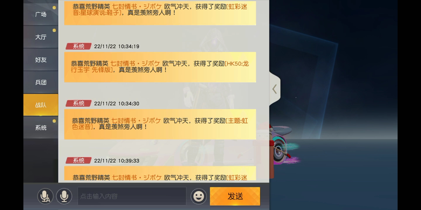 全部都是衣服吗?荒野行动五周年抽奖。