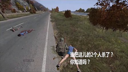 dayz独立版《老外给我唱rap》【熊孩子21】番外篇1 中文字幕