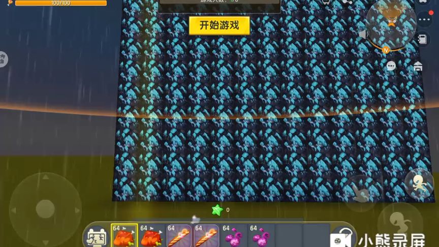 迷你世界:百段跳