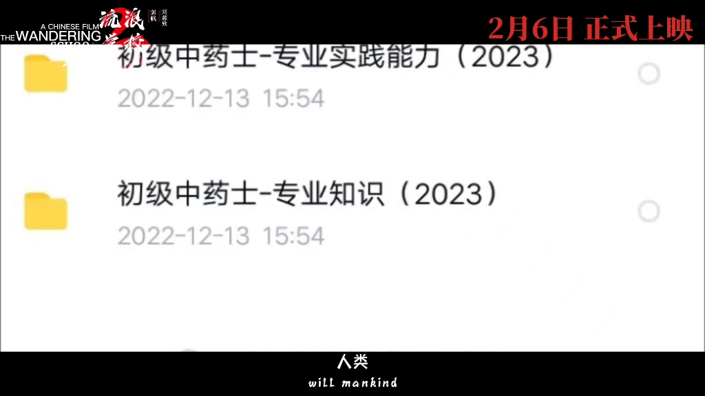 23执业药师药士主管,执业护士护师资格证都有