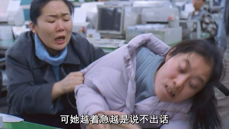 两个被家人嫌弃的人相爱,女孩有重度残疾,结局令人惋惜