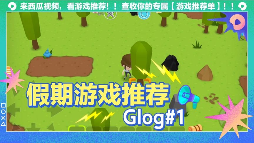 包哥生存世界第一期:开局确定家的位置,开启新世界的冒险