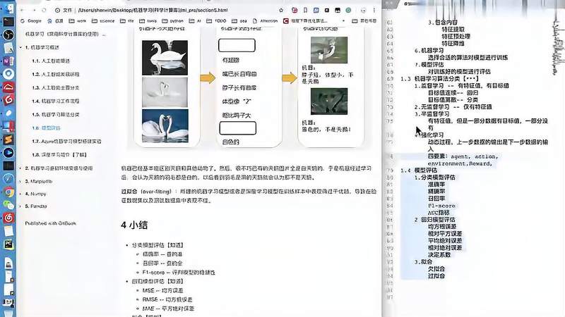 Python人工智能教程12.11.azure平台实验演示