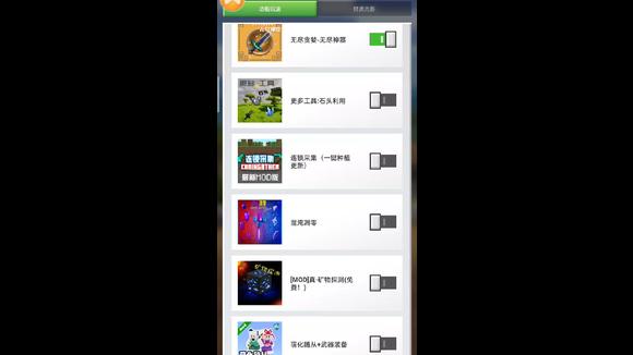 我的世界等价交换无尽贪婪生存,第一期。