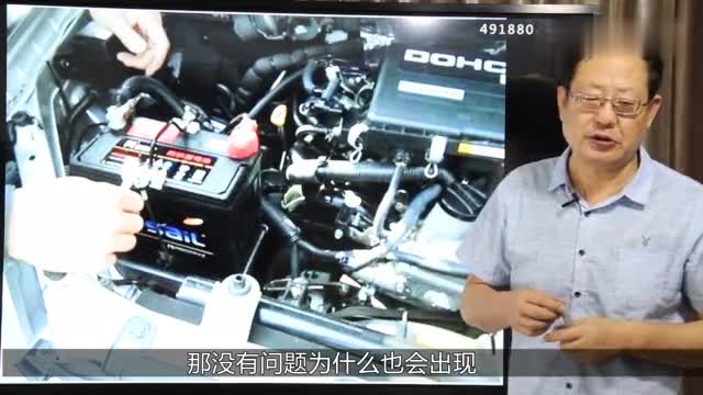 电瓶没电是怎么造成的?有个原因很重要,掌握便轻松解决