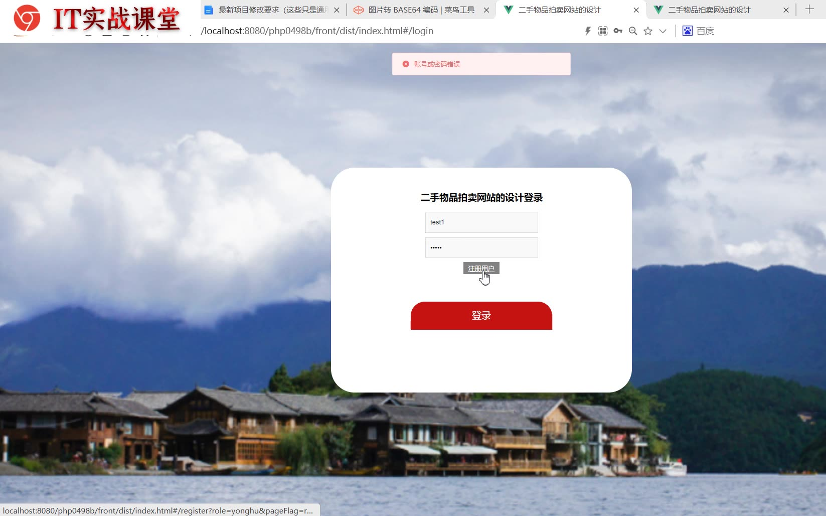 ...网站的设计-最新Java、python选题推荐-【论文+源码(成品、可定制)】