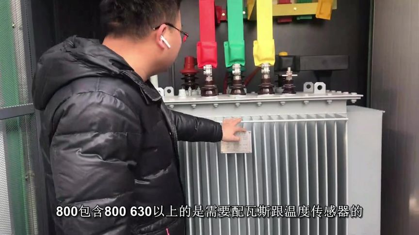 关于箱变内变压器的一些小知识