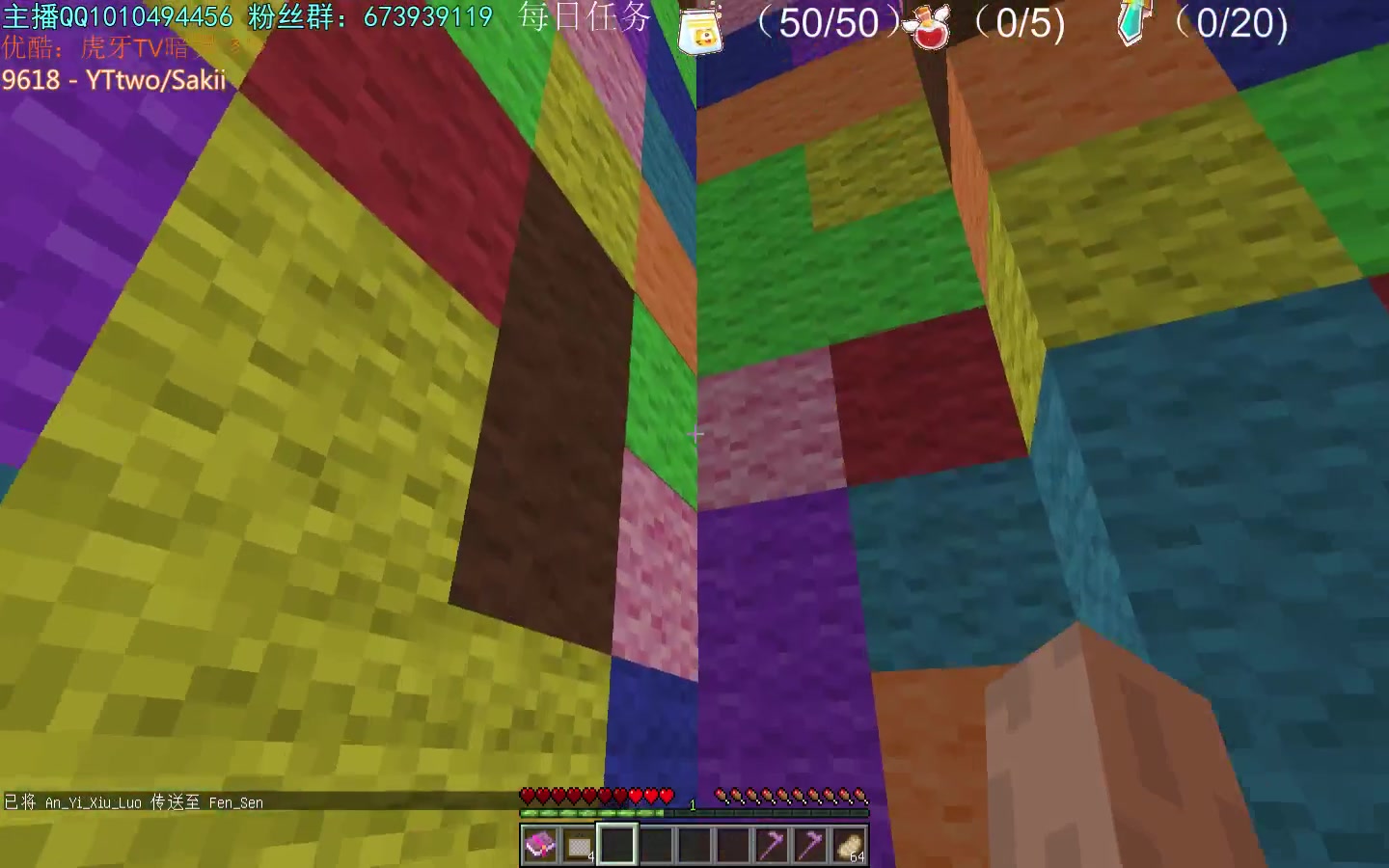 (修罗解说)我的世界#跑酷空间 下 一会就跑完了?