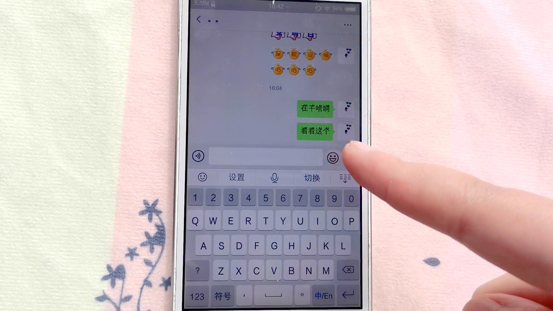 今天才知道,微信聊天文字上还能设置笑脸,个性又好玩