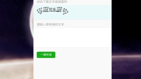 微信昵称新玩法,1分钟教你设置"小翅膀昵称",好看又个性!