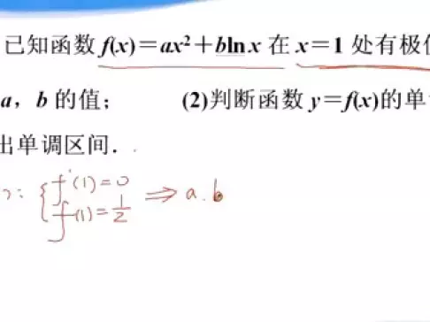 2015暑期高三学习辅导--利用导数研究函数的极值、最值