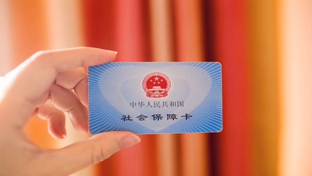 医保卡借给家人买药,看似合情合理?但有人损失很严重!