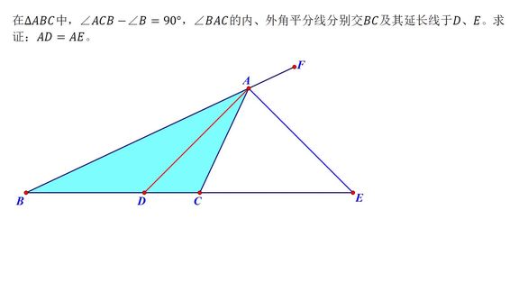 中考数学思维训练_经典几何题09【基础题】角度问题