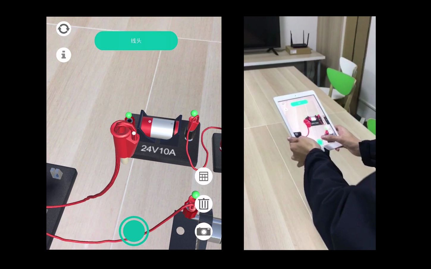 ARVR物理实验室虚拟仿真模拟实训