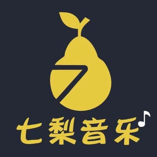 七梨音乐 