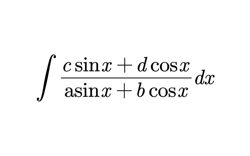 高等数学:待定系数法解不定积分(这一类题型)