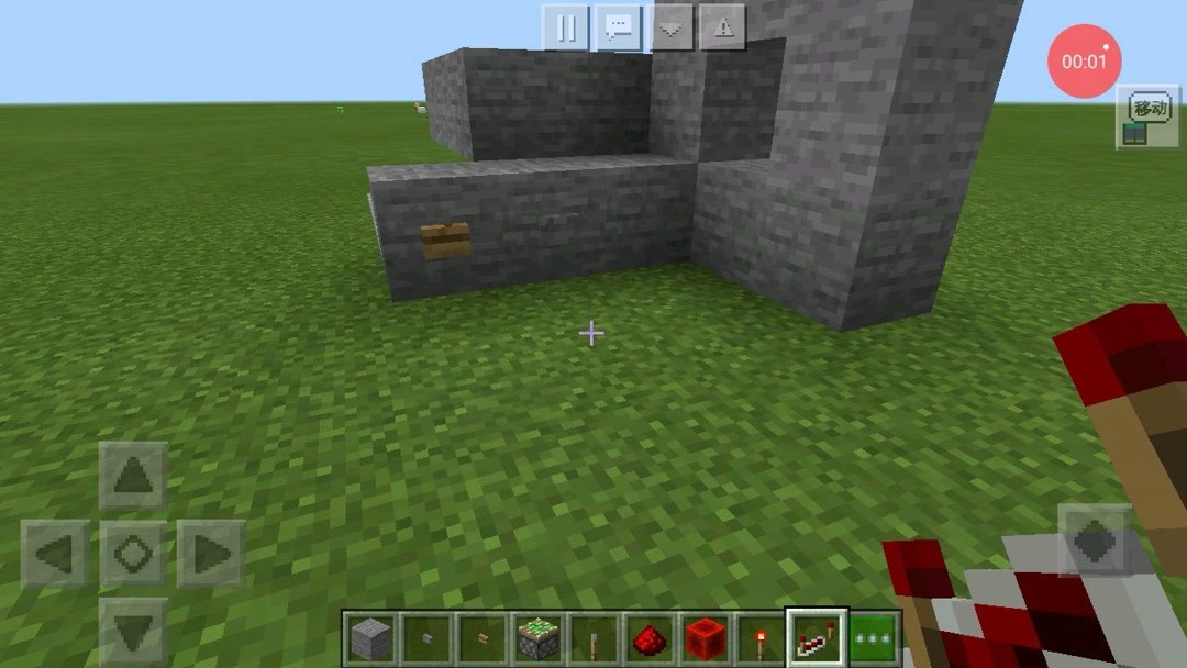我的世界红石电路教程1