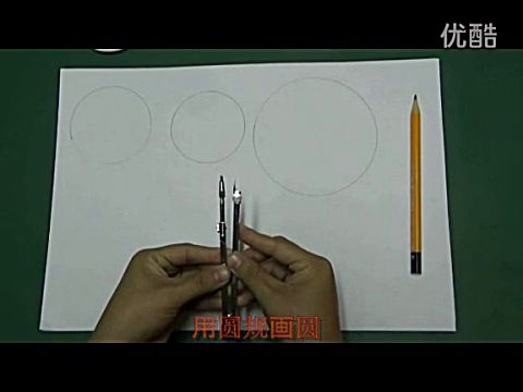 [姚老师微视频]微课小学数学六年级上册画圆