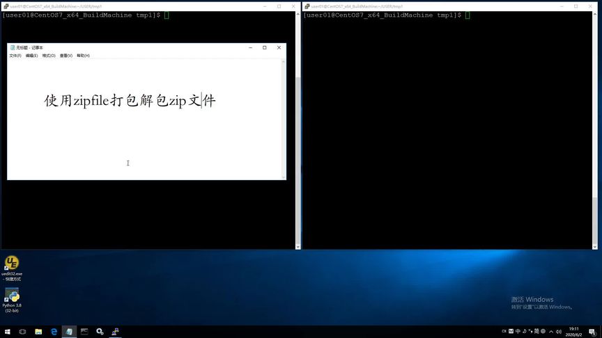 「Python学习进阶」使用zipfile打包解包zip文件