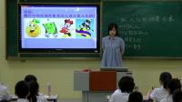 5.人美版小学美术六年级下册《13.拟人化的动漫形象》吉林省省级优课