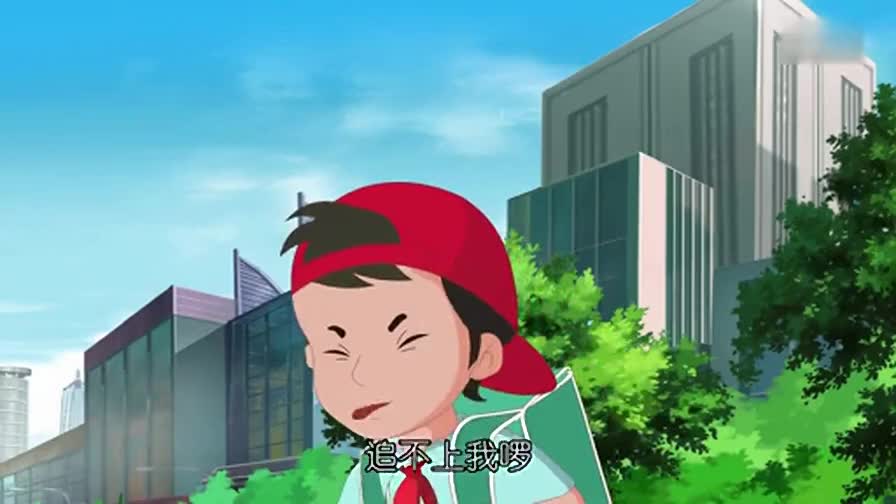 交通安全动画片