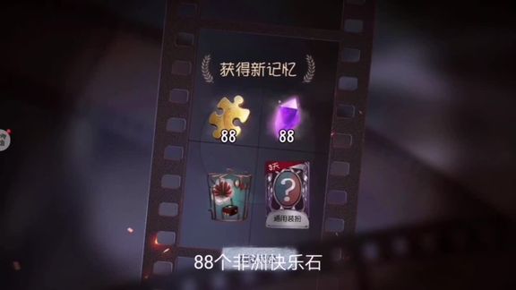 第五人格:玩家收到官方礼包,内含紫皮卡和神秘随从!侦探:羡慕#第五人格