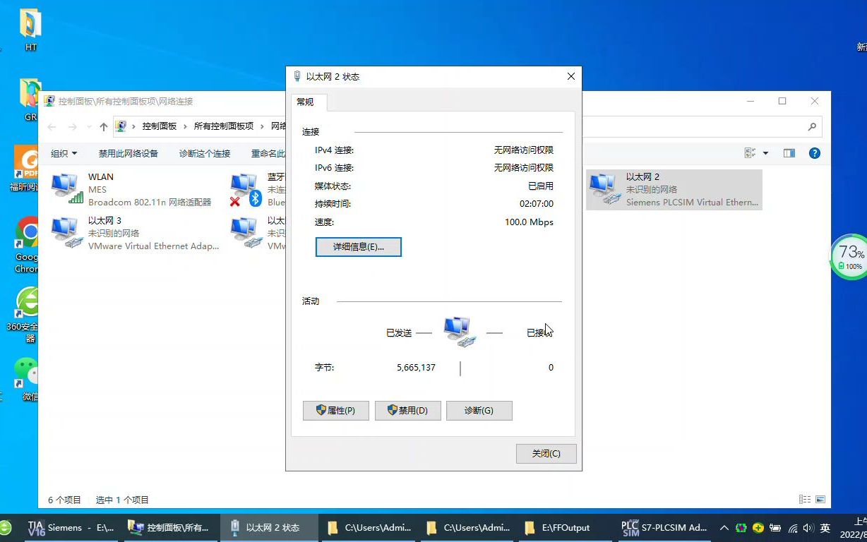 1500advancd 与tcp调试助手仿真