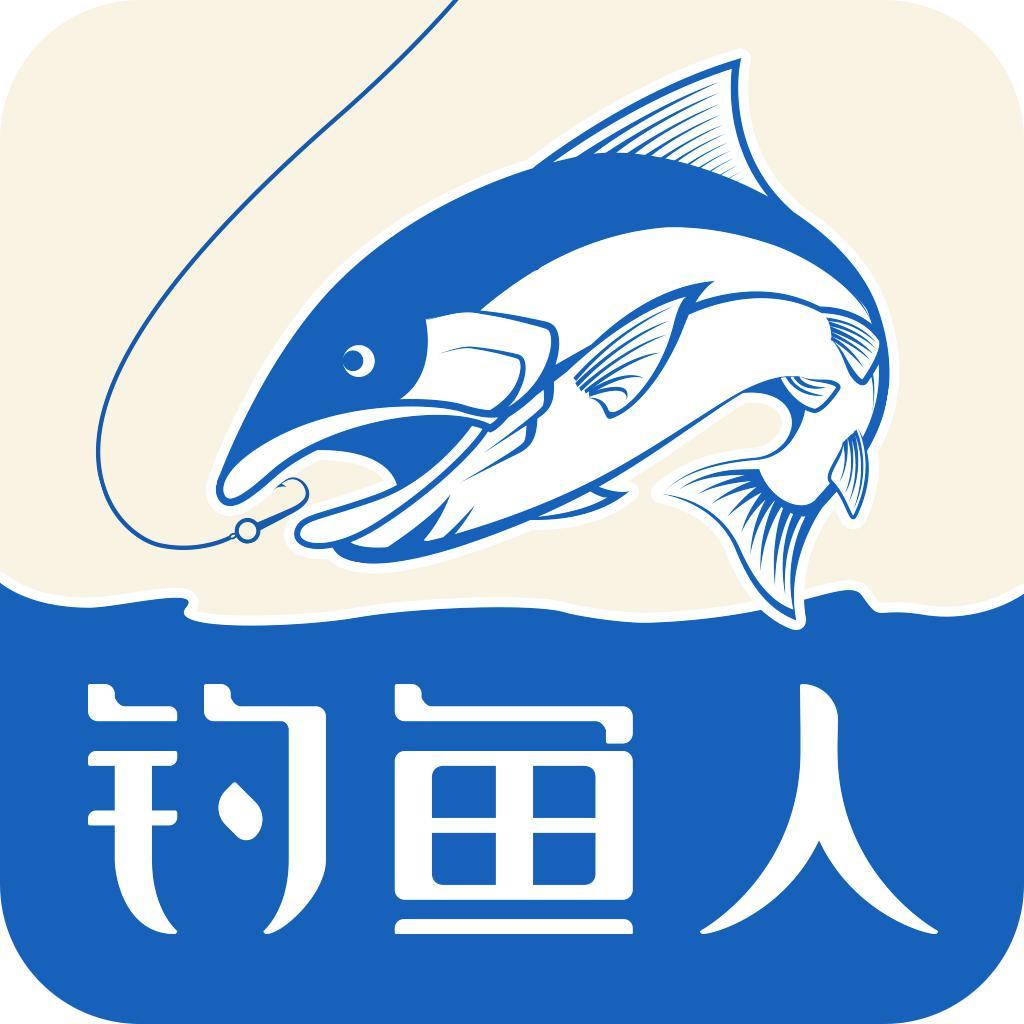 钓鱼人必看 