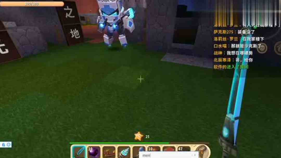 迷你世界10个地心砖就可以做地心门框,不要做多了哦!