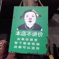宜心535 