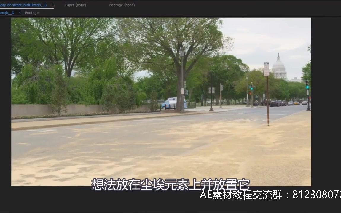 【AE教程】末日电影中常用到的毒气效果教学