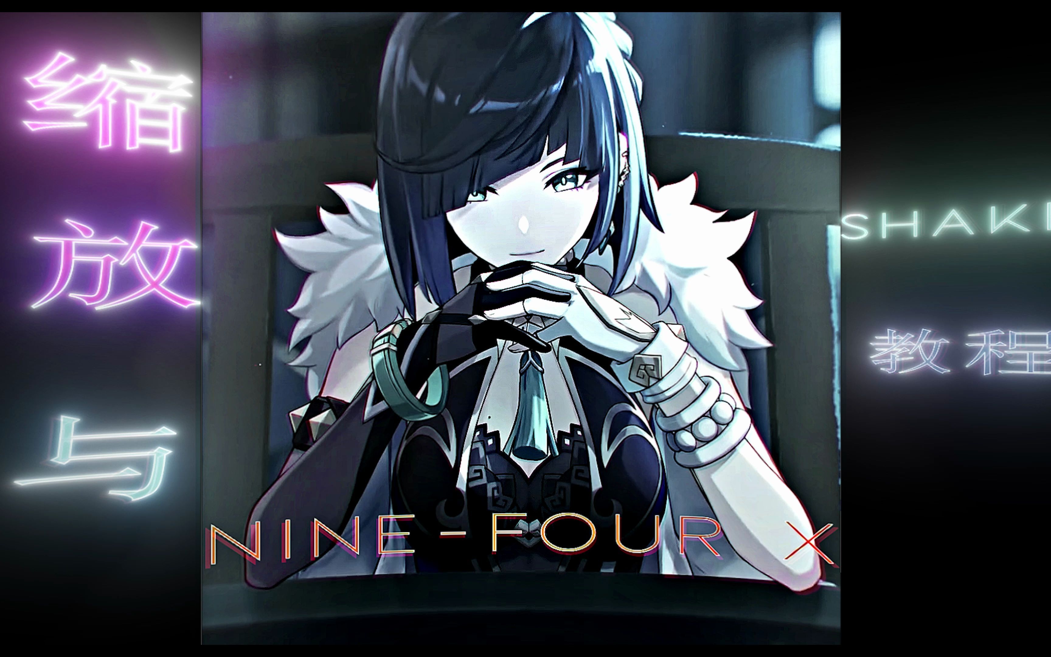 AE教程