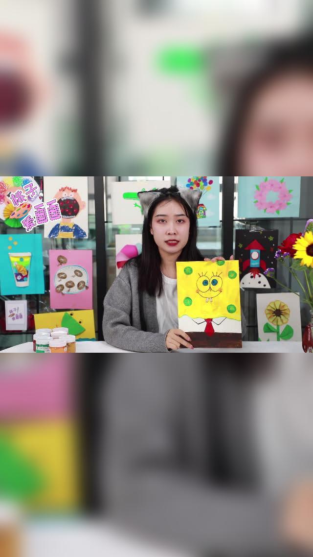 儿童绘画美术:涂色海绵宝宝,一分钟就能学会哦