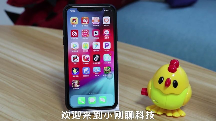 苹果手机如何省电？操作特别简单，只要关闭这个选项就可以了