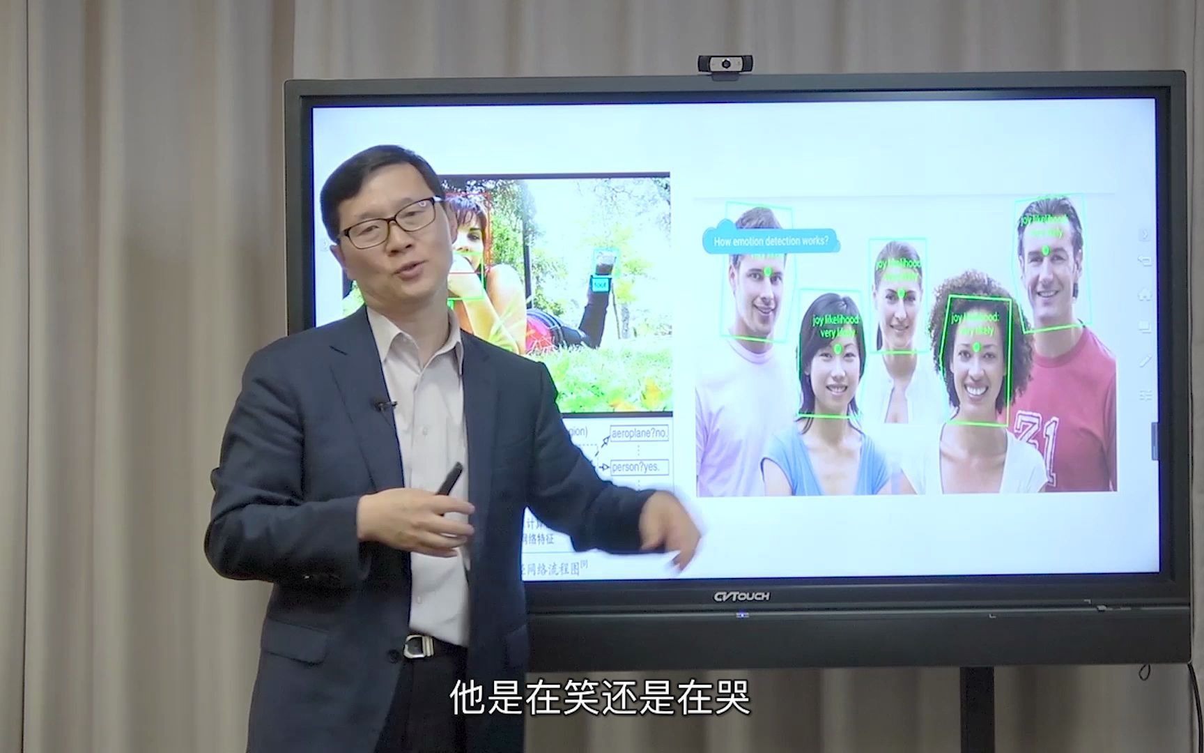 谷来丰:人工智能主要是基于神经网络的深度学习