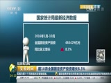 [交易时间]陆家嘴见闻 10月规模以上工业增加值增长6.1% 与9月份持平