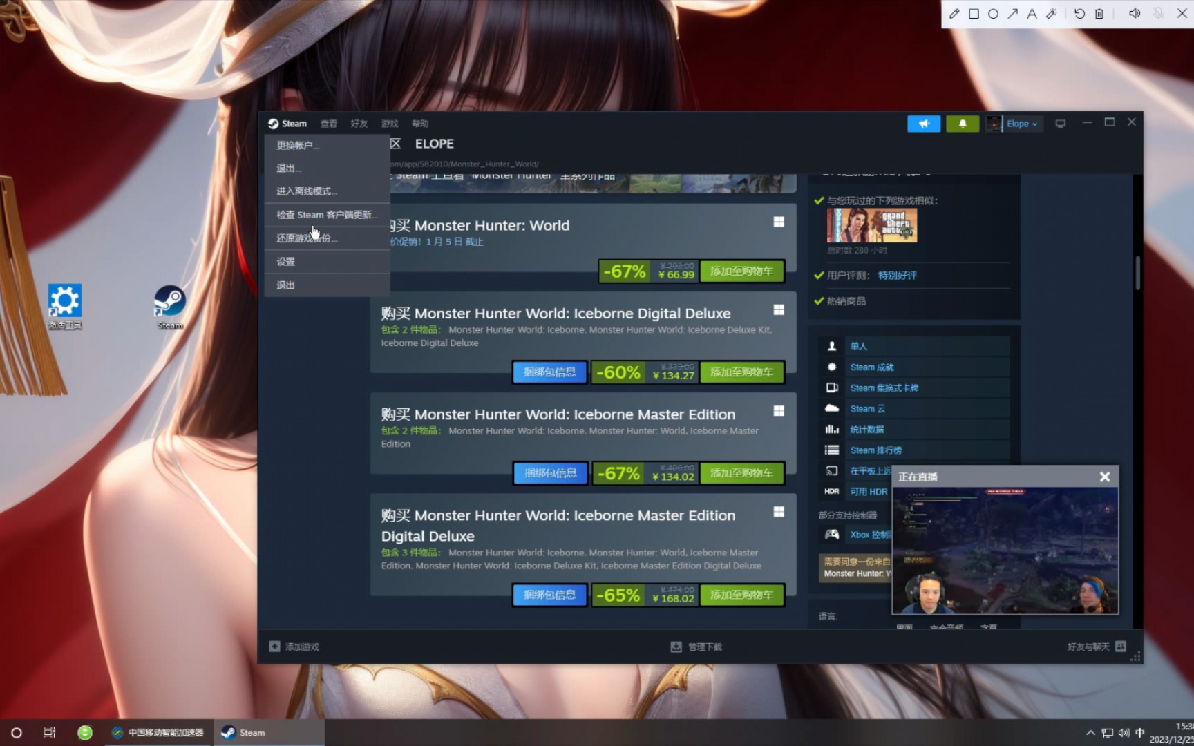 Steam游戏连续激活入库,激活码免费获取教程