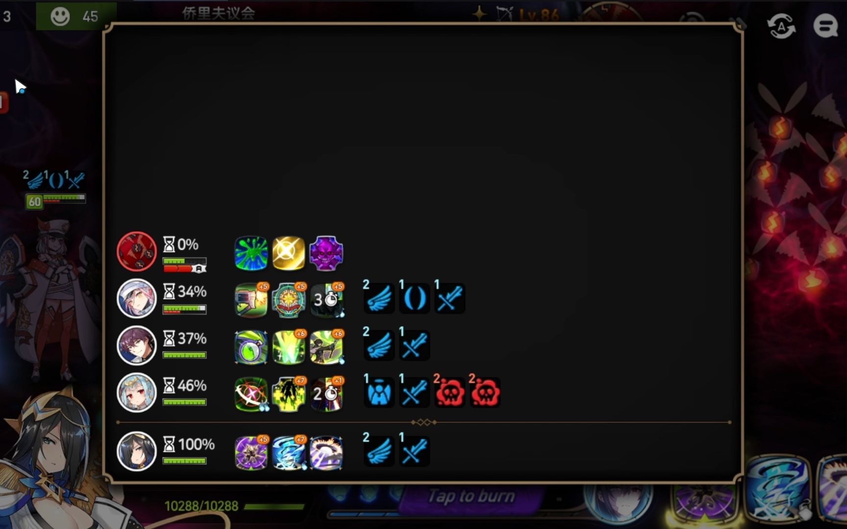 【第七史诗国服】噩梦迷宫——蚊子