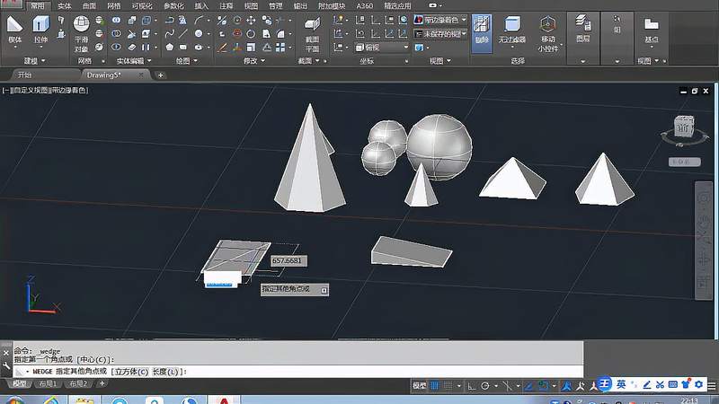 零基础玩转CAD三维 4 绘制其他三维图形