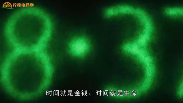 未来人类一出生就标明死亡时间,为活下去,不得不拼命挣时间