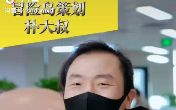 【CMS】冒险岛策划回复二级密码的问题