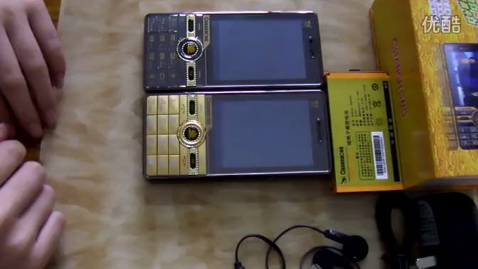 长虹老人手机老人机超长待机手机