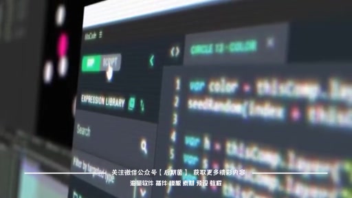 AE脚本-脚本表达式代码编辑开发工具 MoCode v1.3.9 + 使用教程